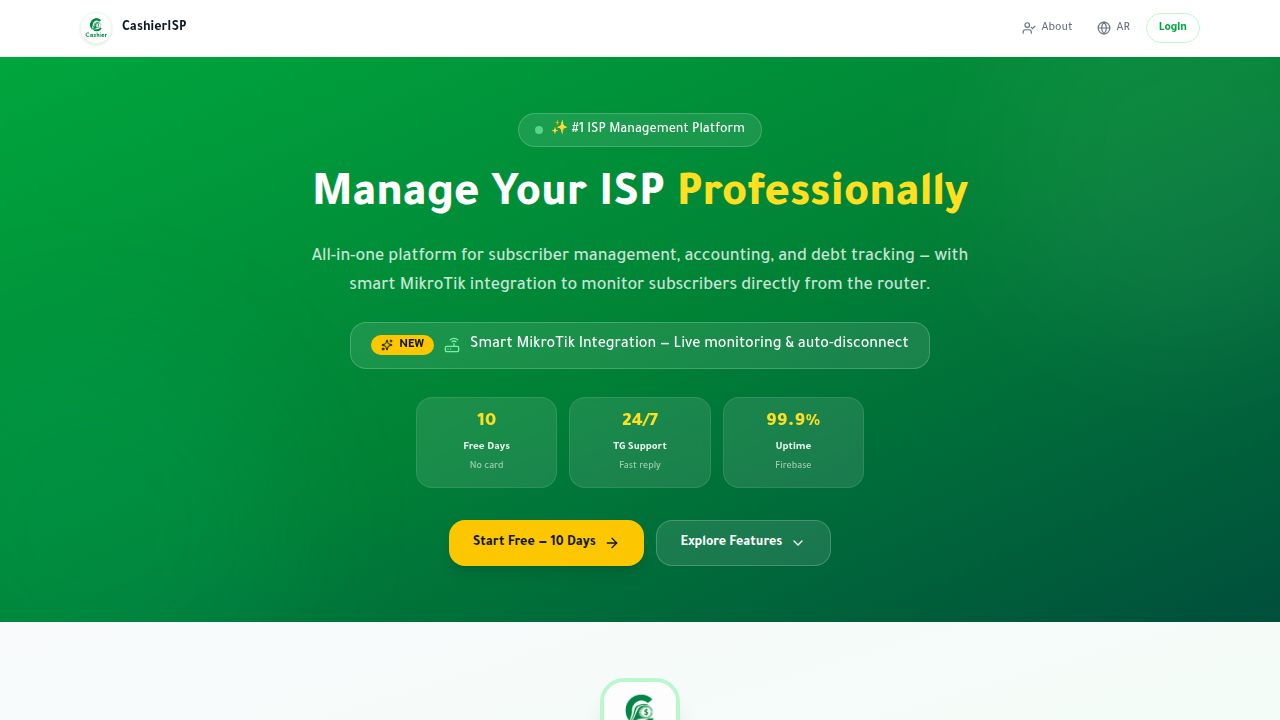 CashierISP — برنامج إدارة مشتركي مزود الإنترنت | ISP Billing Software